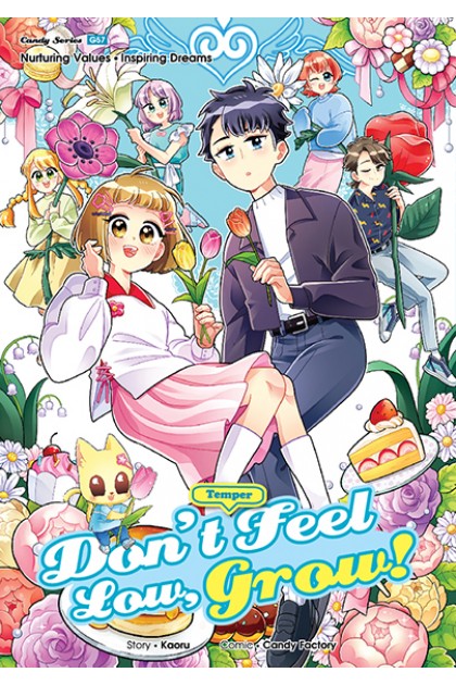 Candy Series 57: Don't Feel Low, Growl: Temper