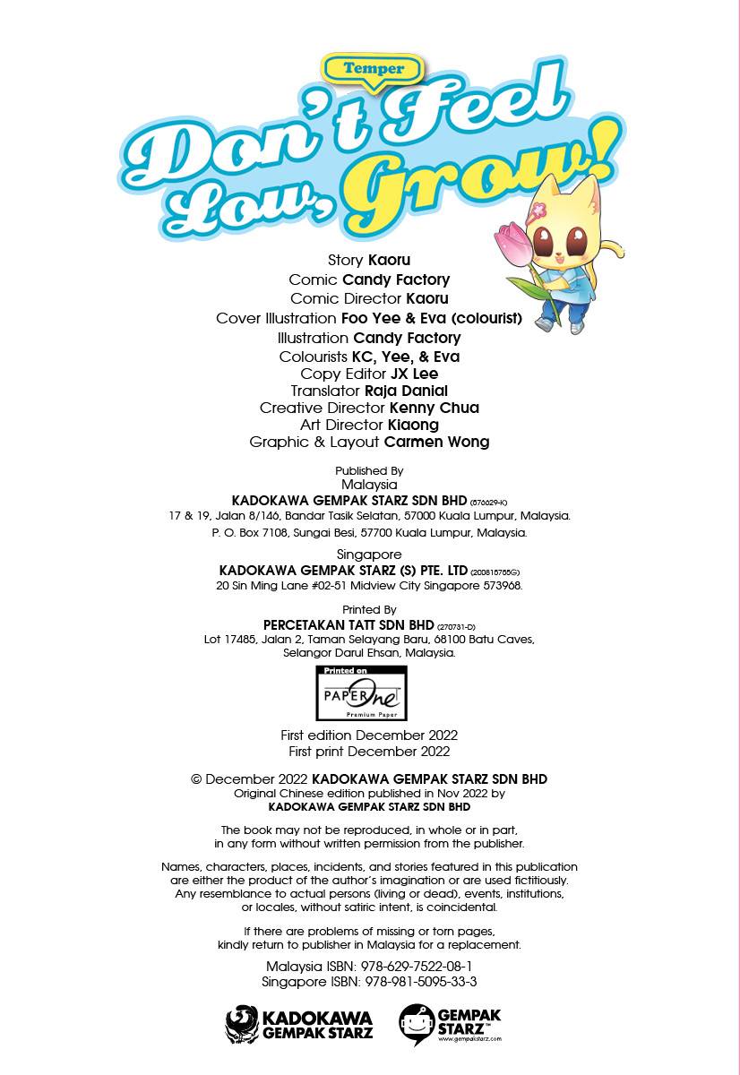 Candy Series 57: Don't Feel Low, Growl: Temper