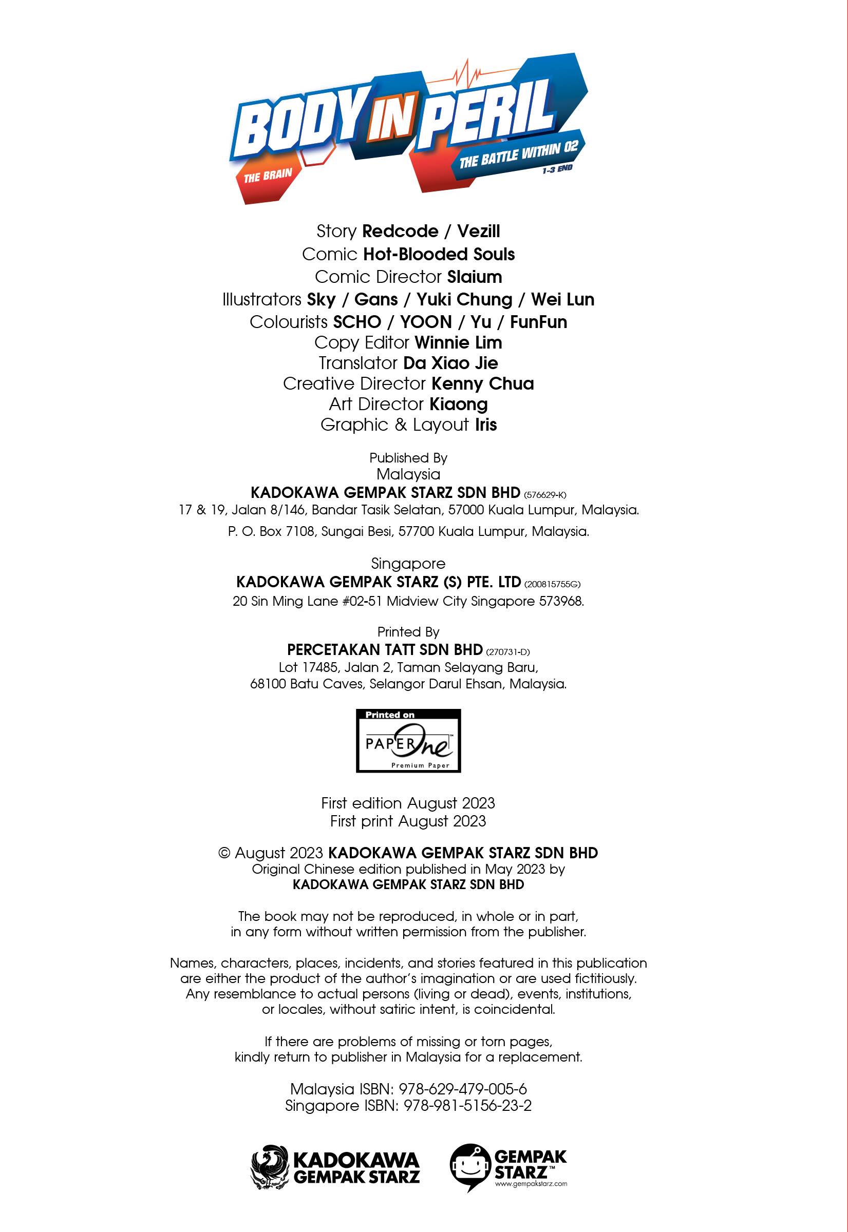 X-VENTURE Primal Power Series: Special Edition: Body In Peril: The ...